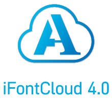 iFontCloud 文鼎雲字庫 - 即時滿足各種字體需求